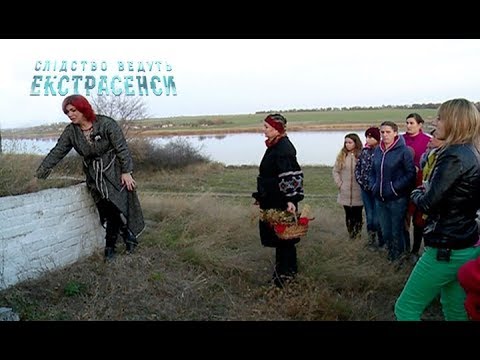 Ардат Лили. Часть 2 – Следствие ведут экстрасенсы 2019. Выпуск 61 от 14.05.2019