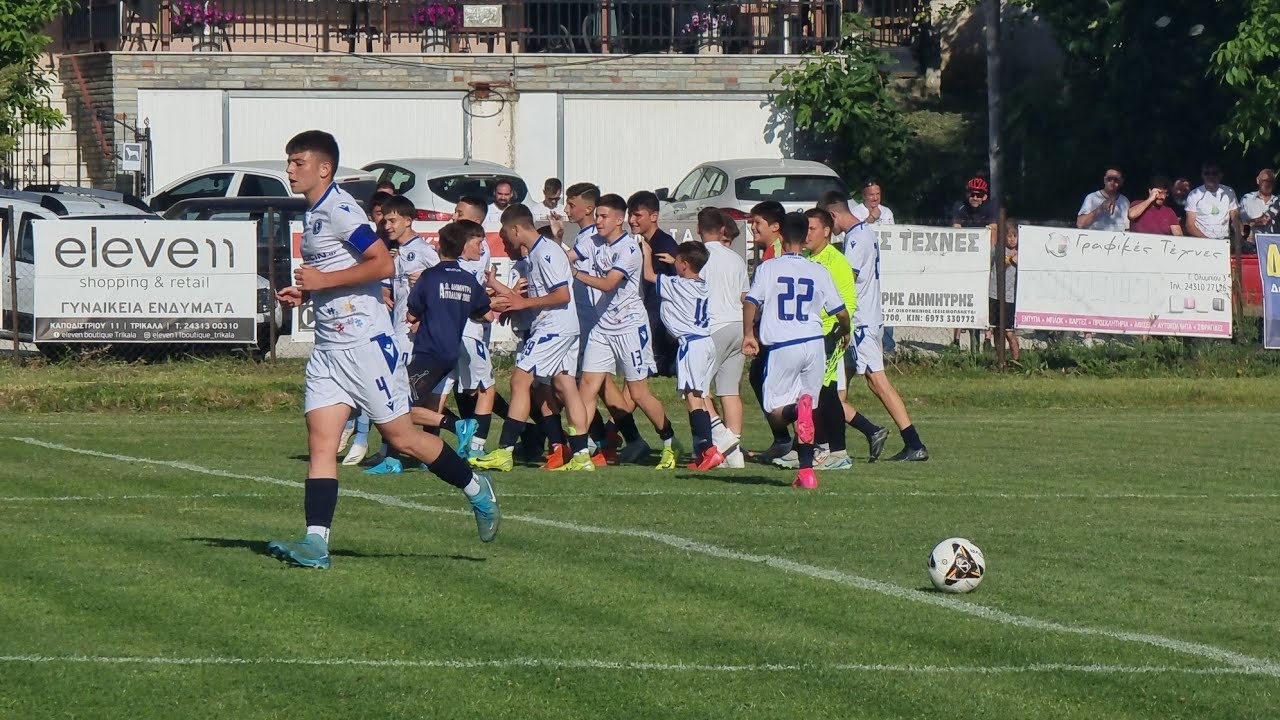 Κ14 τελικός ΕΠΣΤ ΑΟ Τρίκαλα-Δήμητρα 2-1 τα γκολ διάφορες φάσεις αγώνα ...