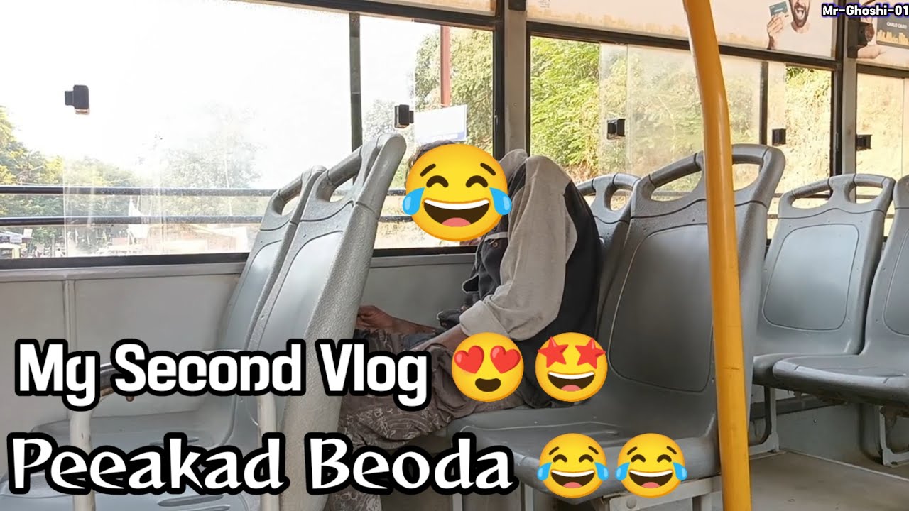 My Second Vlog ll 😎😍 New vlog Vedio ll #youtubetrends Jay-Dum-Ghosh #Mr ...