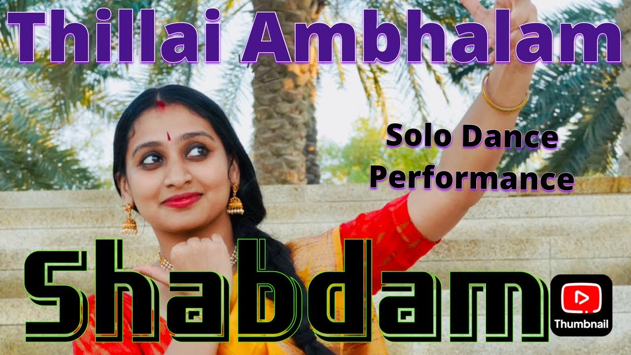 Thillai Ambalam Shabdam/ shabdam bharatanatyam dance/ Kalakshetra - YouTube