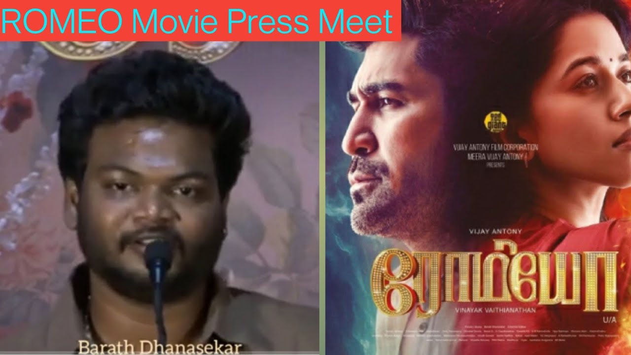 Barath Dhanasekar Music Director Speech At Romeo Movie Press Meet - YouTube