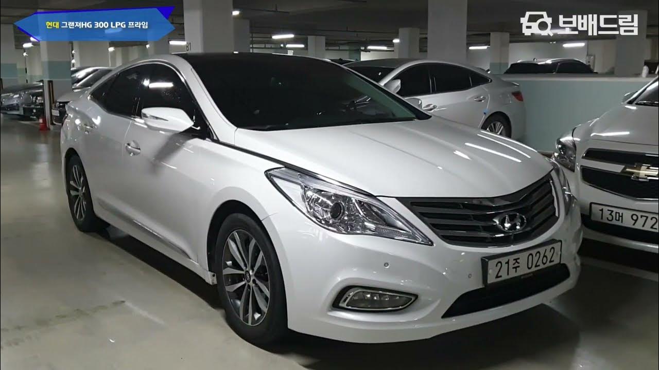 2012 현대 그랜저HG 300 LPi 프라임 - YouTube