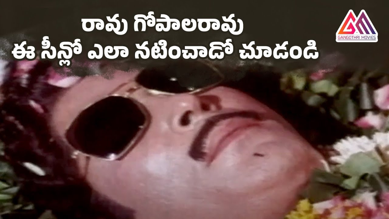Rao Gopal Rao Ultimate Scene || Telugu Comedy Scenes || # ...