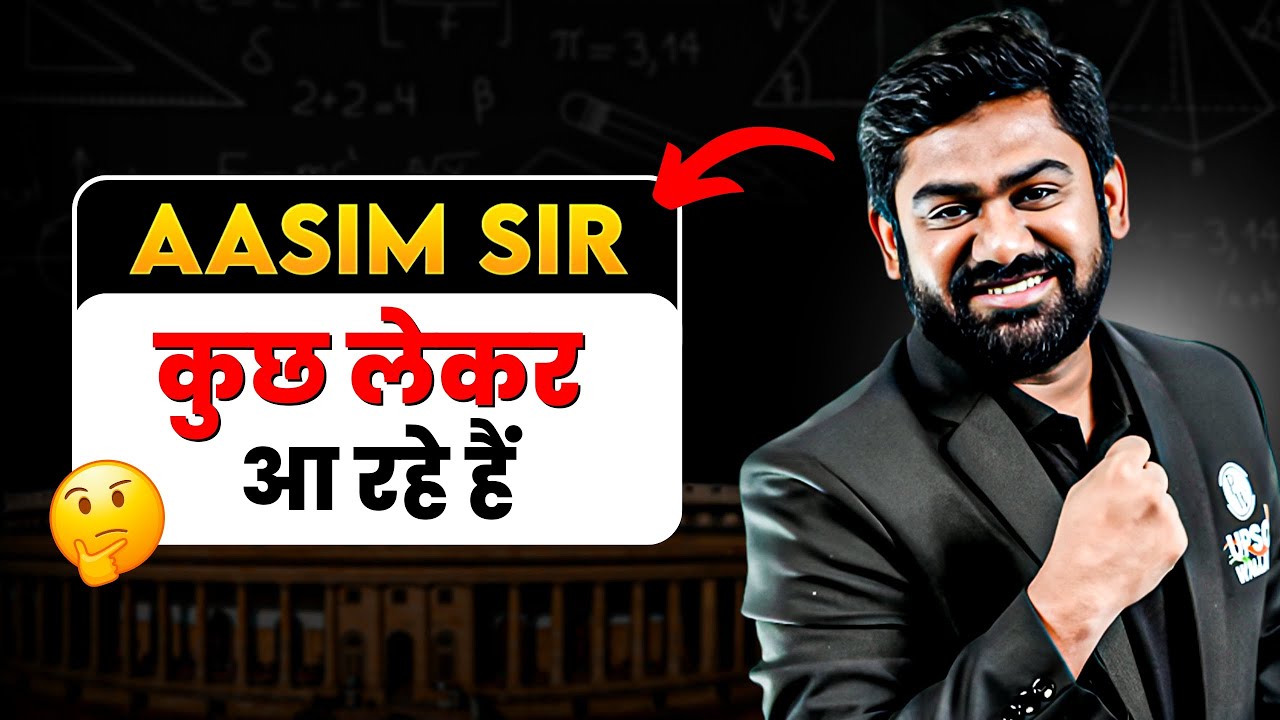Secret REVEALED 😱 For All UPSC Aspirants 🤫🎁 by Aasim Sir - YouTube