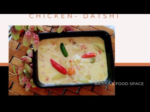Chicken Datshi# Bhutanese dish#Love for cheese#Simple & Easy dish ...
