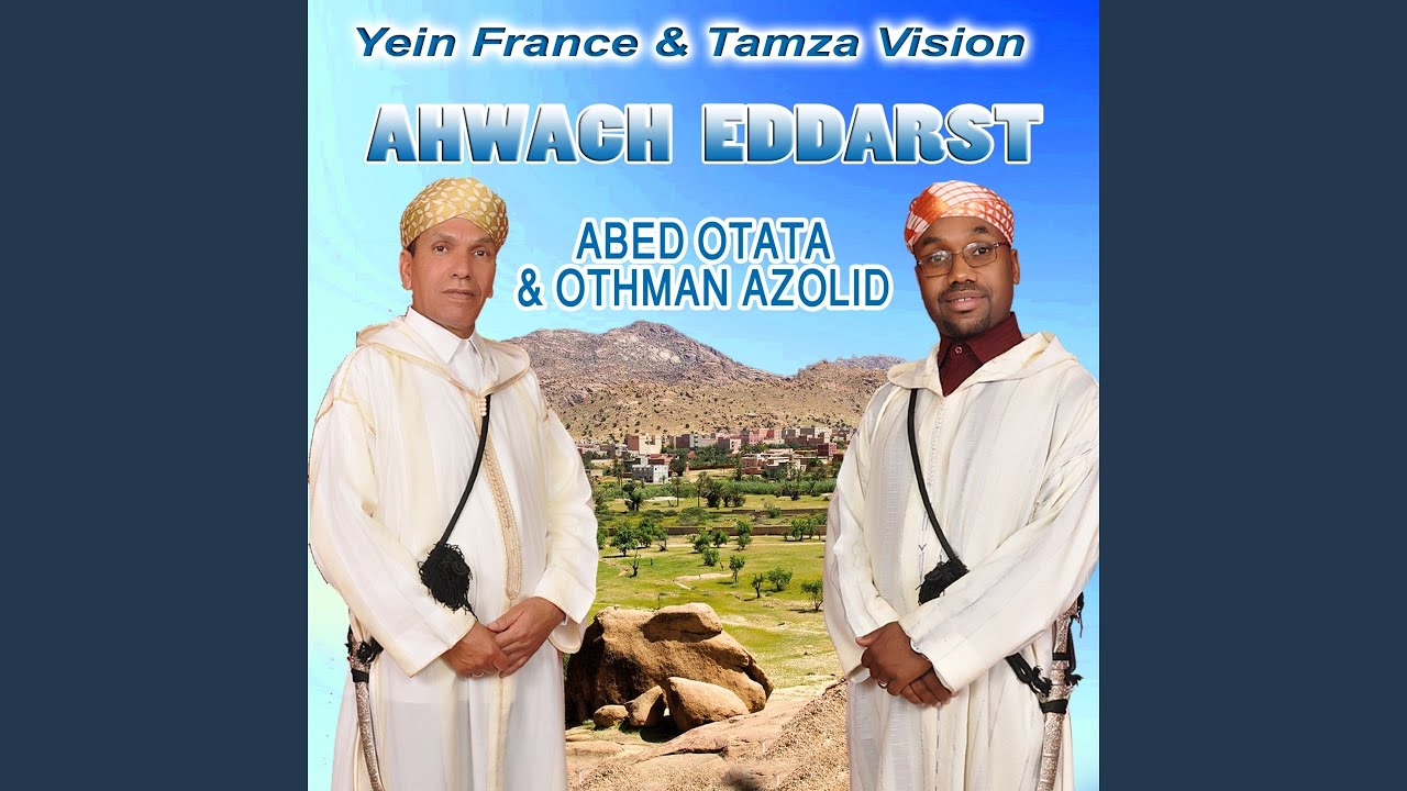 Azoul Flak Ayamazegh (feat. Rbbi Dogalid, Aawn Arbbi) - YouTube