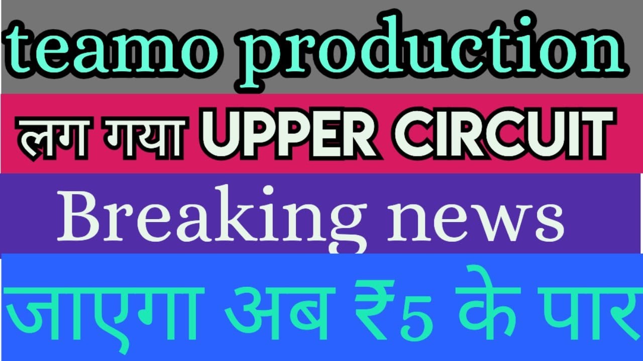 Teamo Productions letest update ⚫Teamo Productions letest news ⚫gg ...