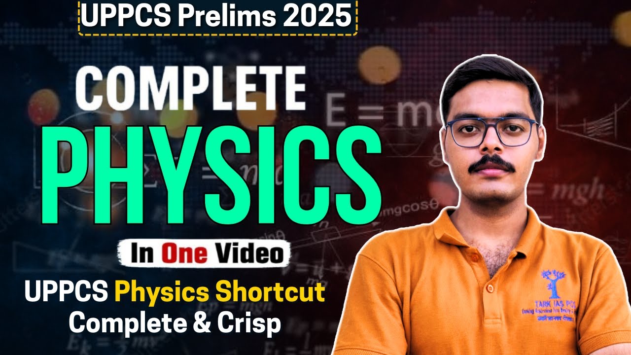 UPPCS Prelims 2025 | Complete Physics in One Video | 100% Syllabus ...