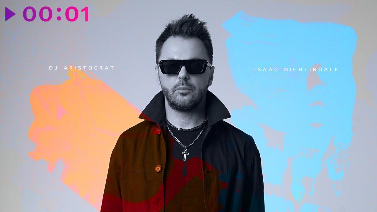 DJ Aristocrat & Isaac Nightingale - Chances | Official Audio | 2023 ...