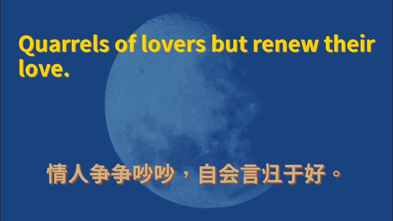 英语谚语俗语 简体中文译文版 0059 Youtube