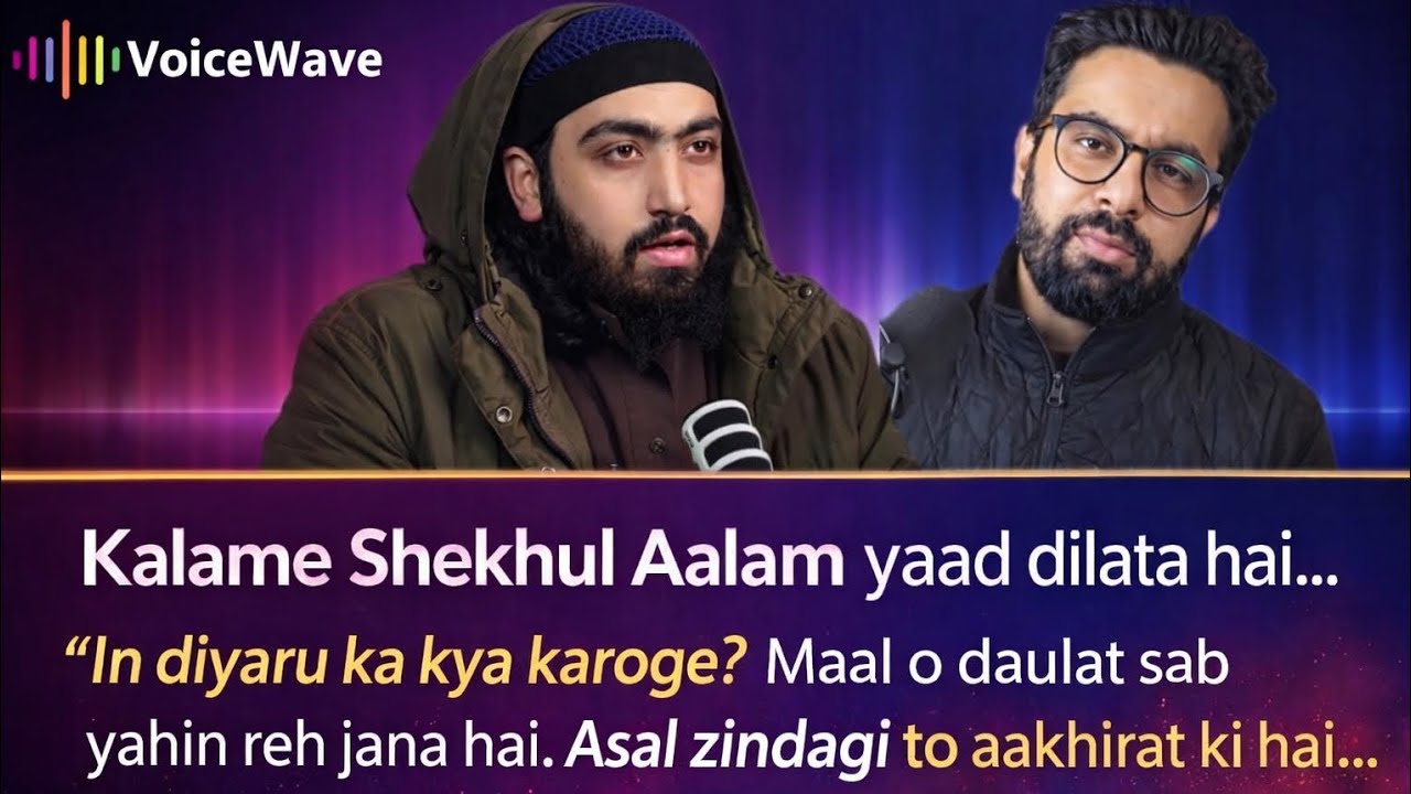 kalame Shaykhul aalam #reels #like #subscribe #shorts - YouTube