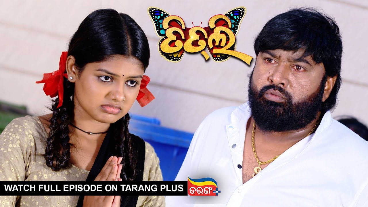 Titli | Ep-3 | 31st May 2023 | Watch Full Episode Now On Tarang Plus ...