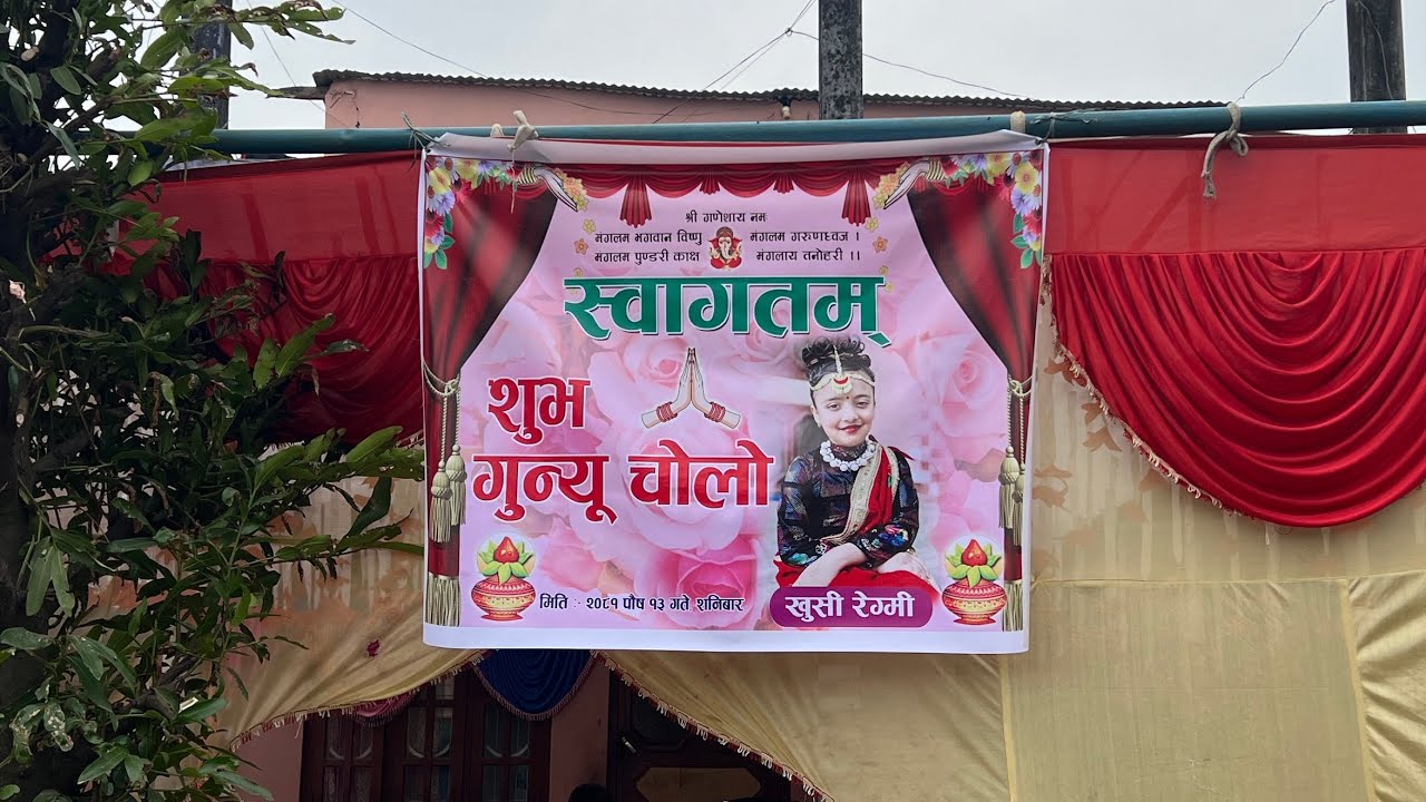 Pyari Vanji Khushi’s Special Gunyu Choli Ceremony | A Heartwarming ...