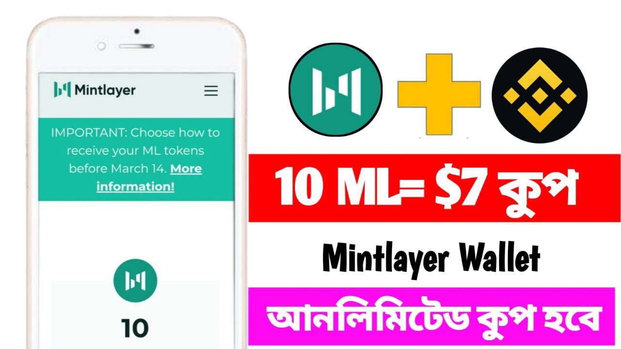 Mintlayer Wallet 10 ML = $7 ডলার লিষ্ট হচ্ছে Get. io / Mintlayer Website প্রতি একাউন্টে 10 ML ...