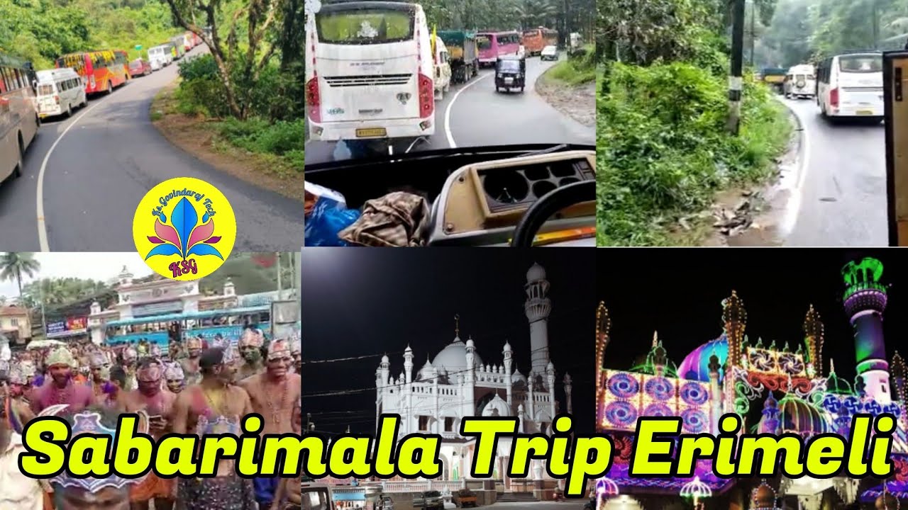 Sabarimala Trip to Erimeli /சபரிமலை பயணம் எரிமேலி #sabarimala #erumeli ...