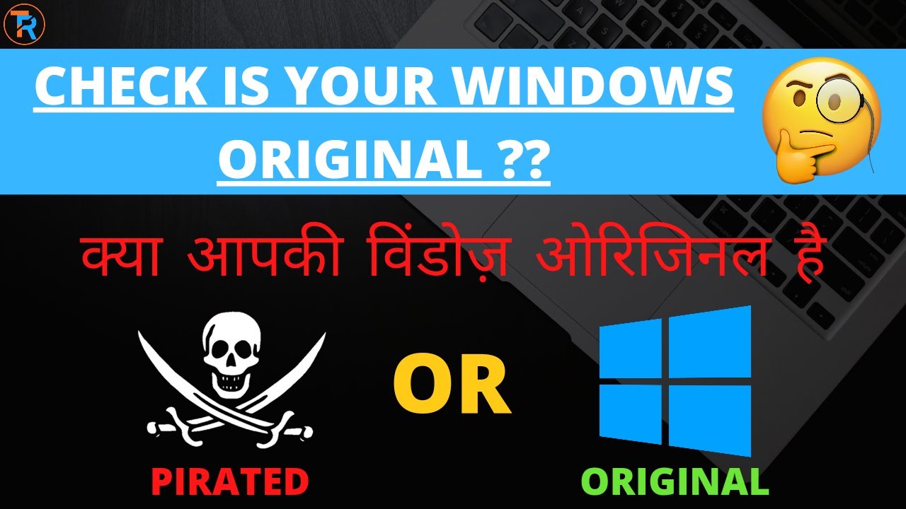 How to Check Your Windows is Original or Pirated |Check Your Windows is ...