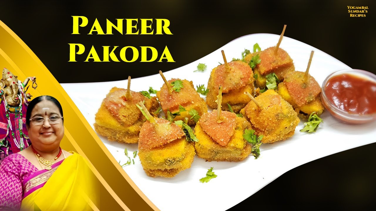 Recipe 951: Paneer Pakoda - YouTube
