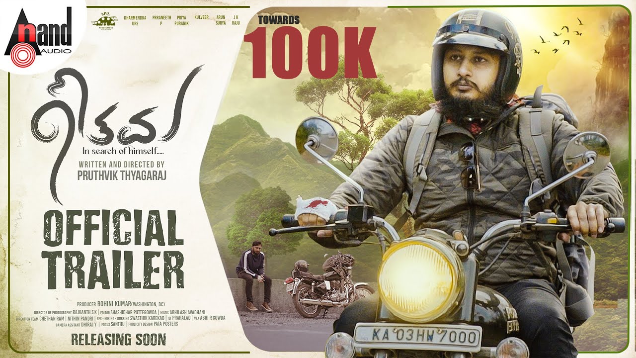 Gowthama Kannada Official Trailer | Dharmendra Urs | Prraneeth P ...