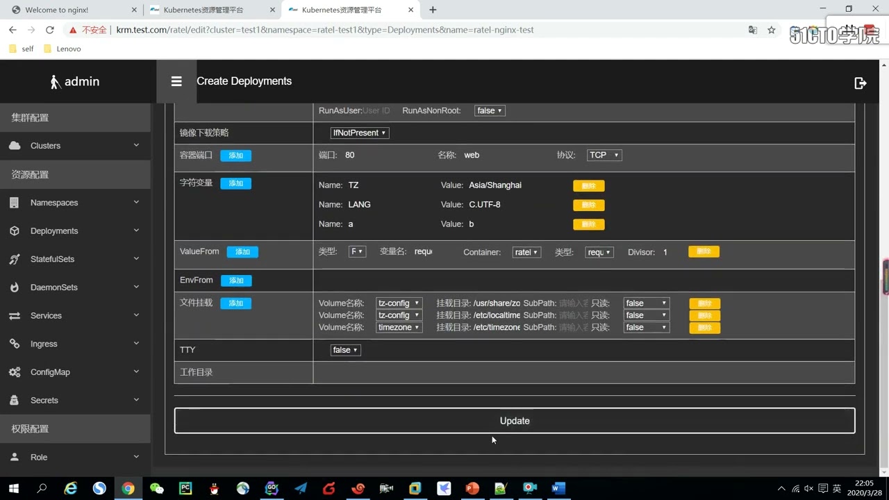 11 5 准入控制 Kubernetes架构师 实战课程 Youtube