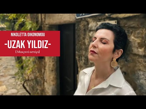 Nikoletta Oikonomou - Uzak Yıldız ( Μακρινό αστέρι)