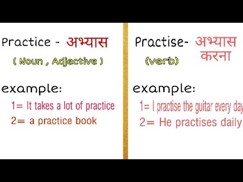 Practice vs practise , word power made easy English vocabulary words ...