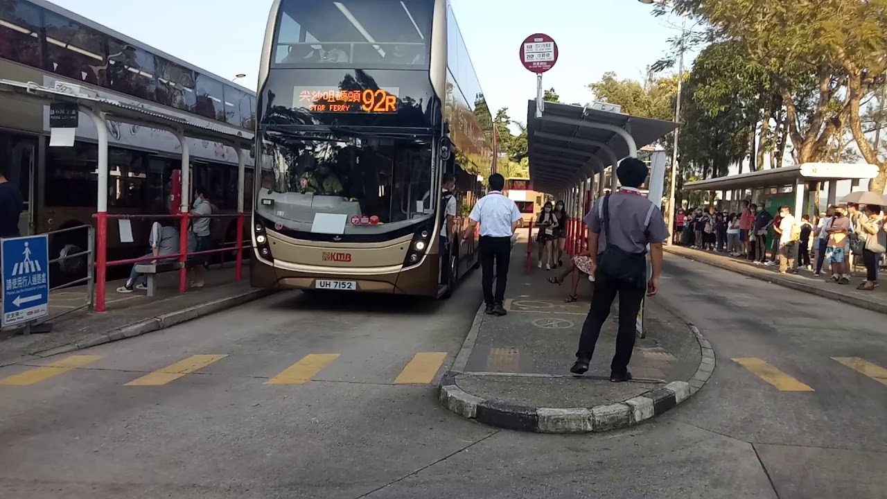 KMB K,S ATENU172,1150,1408 UH7152@92R,SJ3072@99,VL705@299X駛離西貢巴士總站 - YouTube