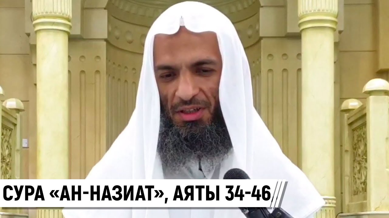 34 46 YouTube 34 46 YouTube