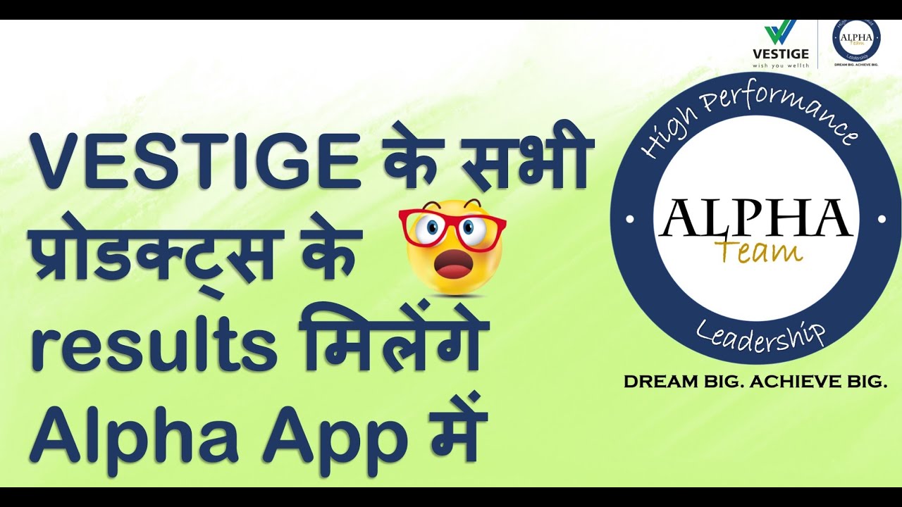 Problem/Disease specific results video on Alpha Team Vestige App | Tool for success in Vestige ...