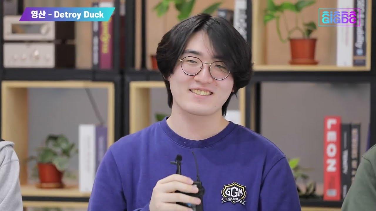 [GIGDC 2022] 영산 | DetroyDuck 인터뷰 - YouTube