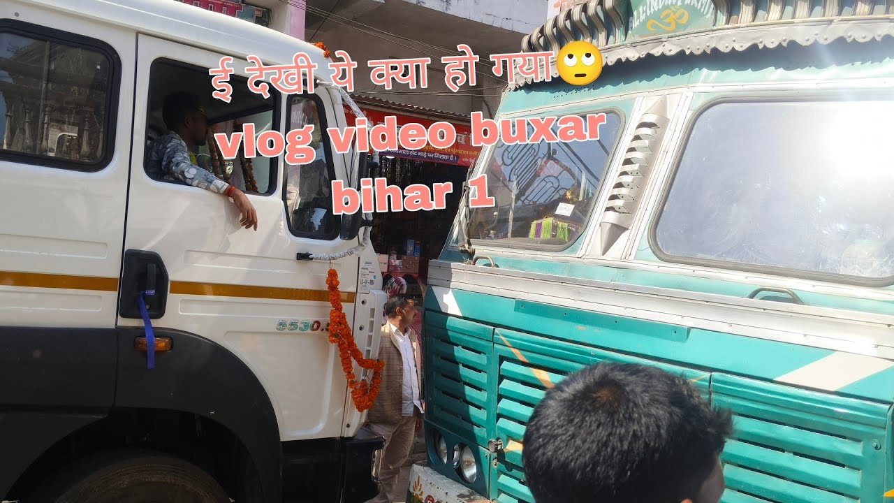 my new vlog #bihar - YouTube