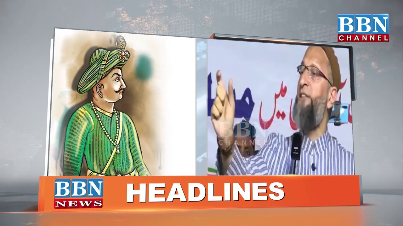 HEADLINES | 21st August 2022 | BBN NEWS - YouTube