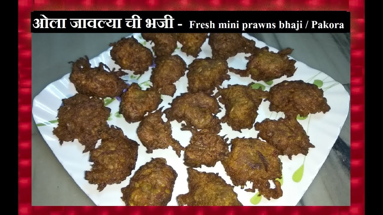 Ola javla chi bhaji - Fresh mini prawns bhaji / Pakora -Snacks Recipe ...