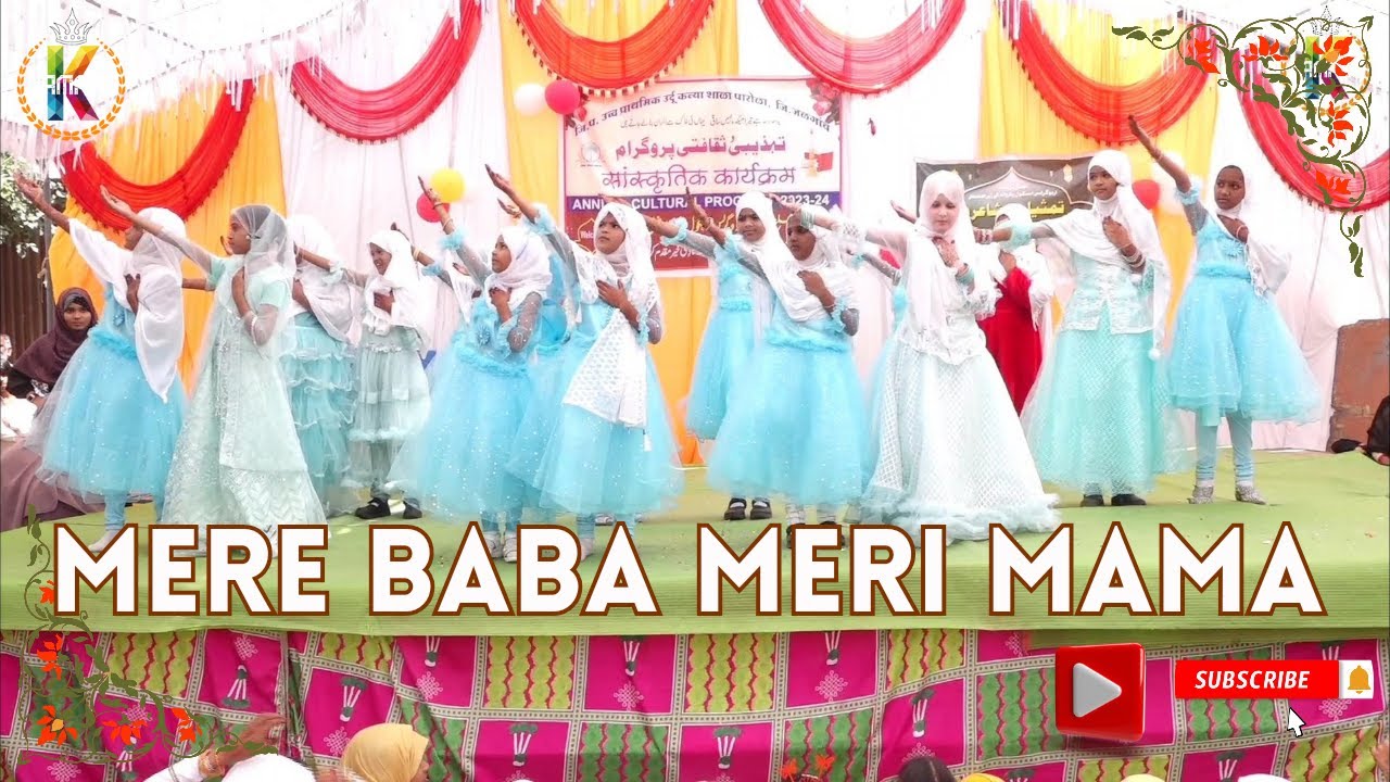 Mere Baba Meri Mama | Heart Touching Performance By Students | Cultural ...