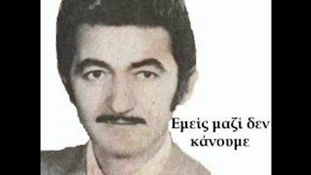 ΟΙ ΠΑΡΑΝΟΜΕΣ ΑΓΑΠΕΣ ΚΩΝΣΤΑΝΤΙΝΟΥ ΓΙΑΝΝΗΣ Α ΠΡΟΒΟΛΗ - YouTube
