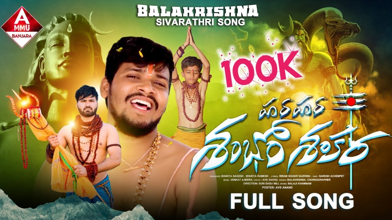 Hanka Maratho Banjara Song | FULL SONG | Banjara Song | Banjara New ...