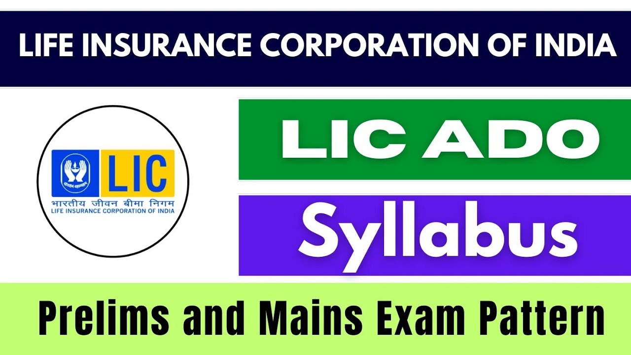 LIC ADO Syllabus: A Guide to Prelims and Mains Exam Pattern - YouTube