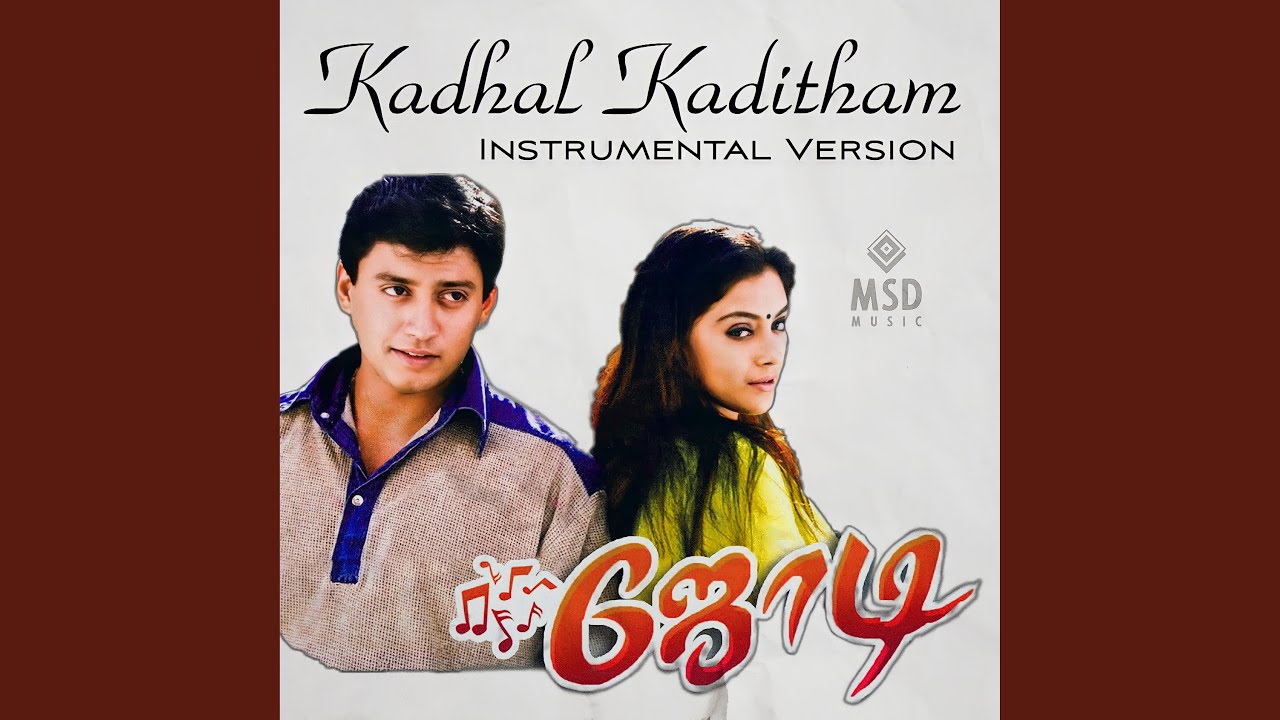 Kadhal Kaditham (Instrumental) - YouTube