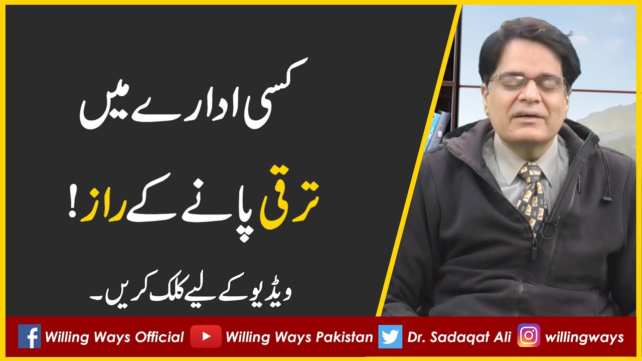 𝐇𝐨𝐰 𝐭𝐨 𝐃𝐞𝐚𝐥 𝐰𝐢𝐭𝐡 𝐋𝐞𝐠 𝐏𝐮𝐥𝐥𝐞𝐫𝐬? | Mohsin Nawaz | Shumaila Batool - YouTube