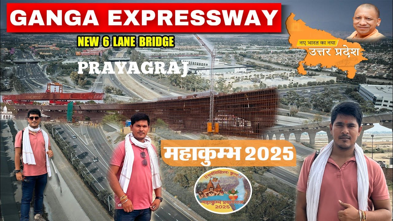 Ganga Expressway,Prayagraj : 6Lane Bridge |Uttar Pradesh का Longest ...