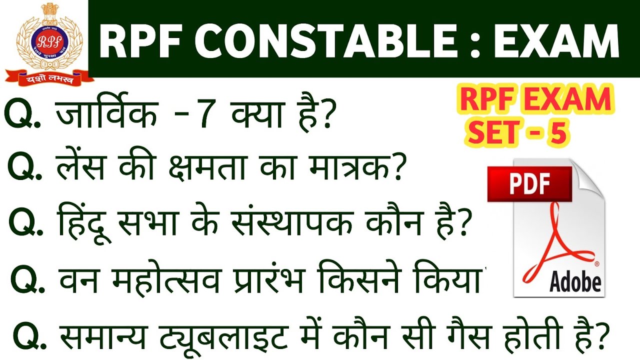 RPF CONSTABLE 2024 || SET - 5 || RPF PREVIOUS YEARS PAPER || RPF ...