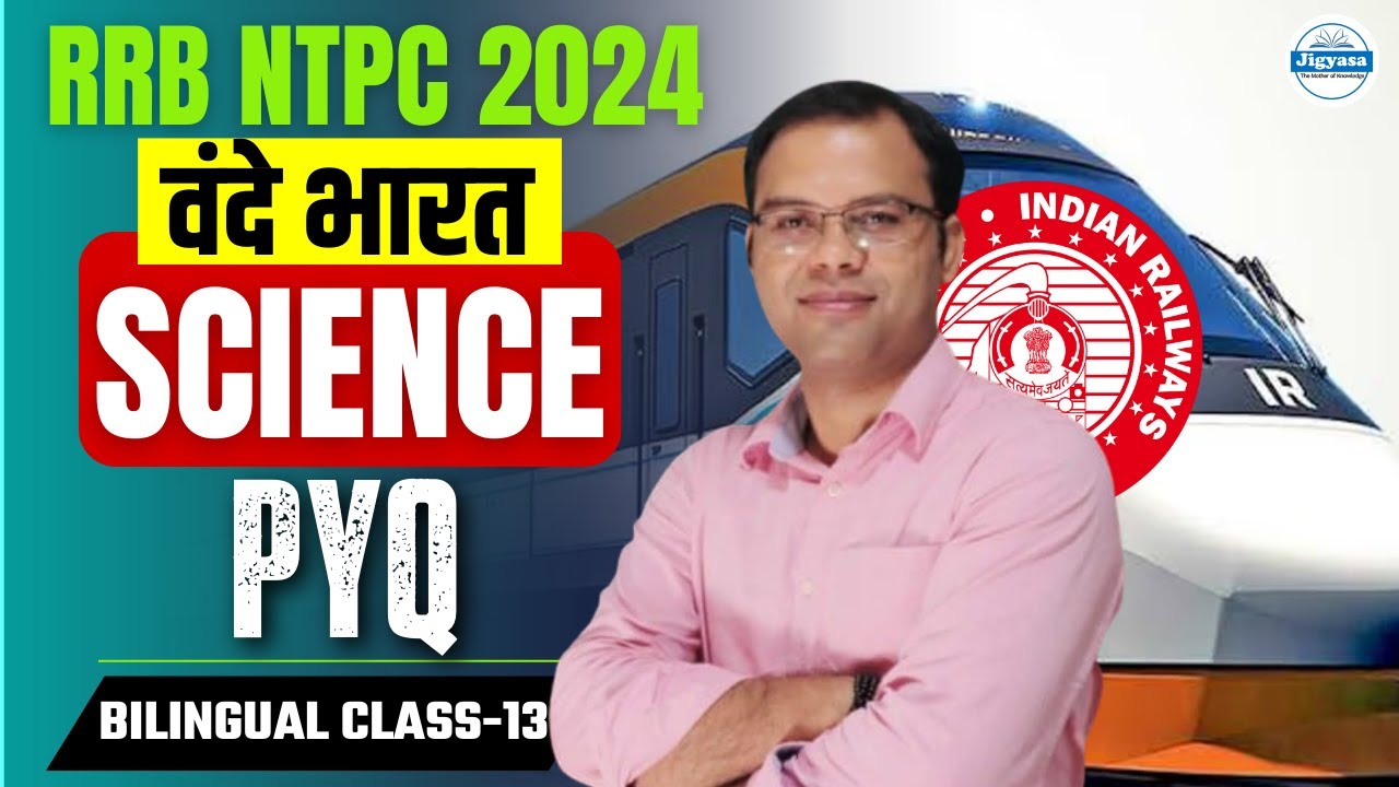 RRB NTPC 2024 | Railway NTPC Science Classes By Manoj Sir | Vande ...