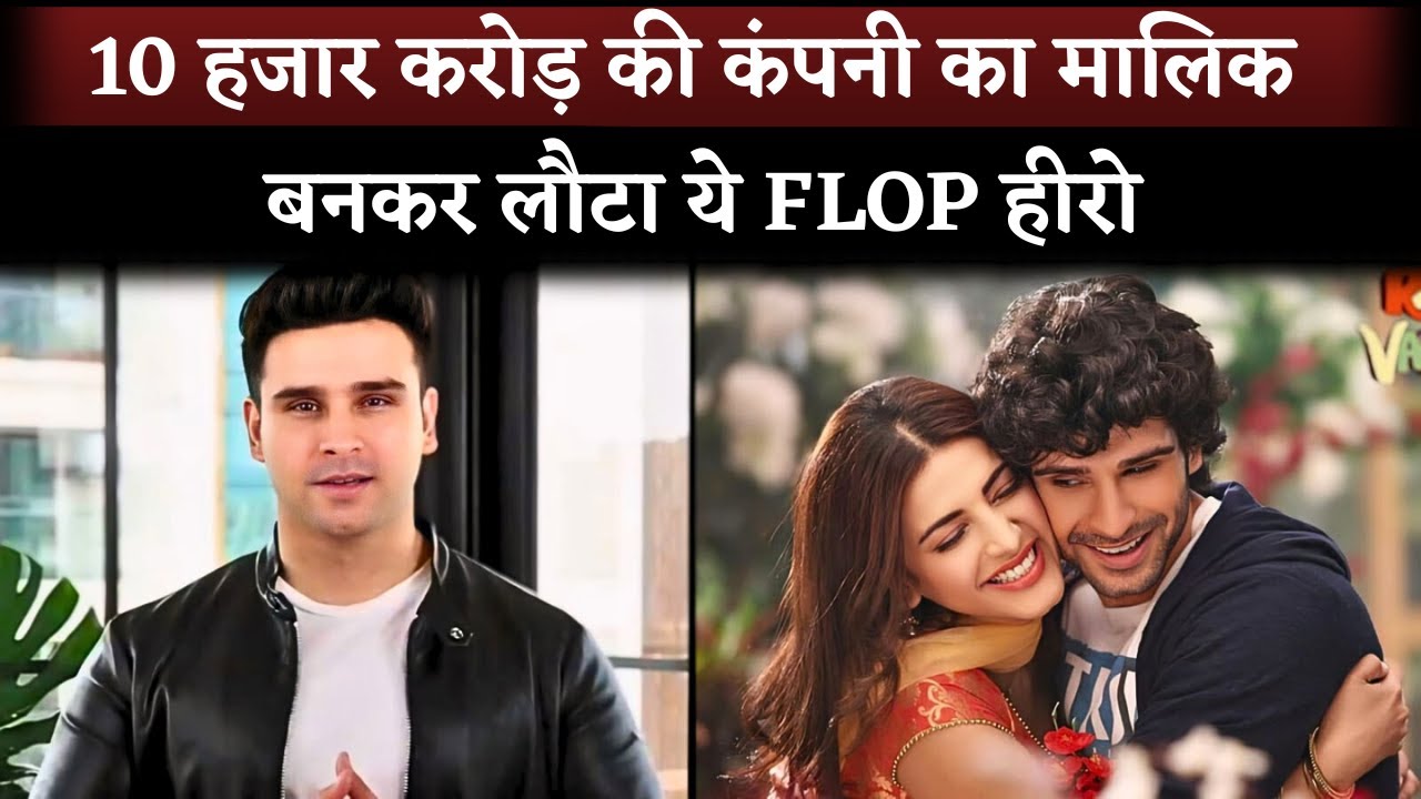 Ramaiya Vastavaiya Actor Girish Kumar Owner Of ₹10,000 Crore Company Richer Than Aamir, Ranbir ...