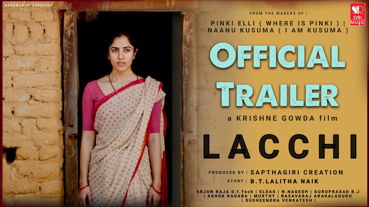 Lacchi - Kannada Movie | Official Trailer | Krishne Gowda | Sapthagiri ...