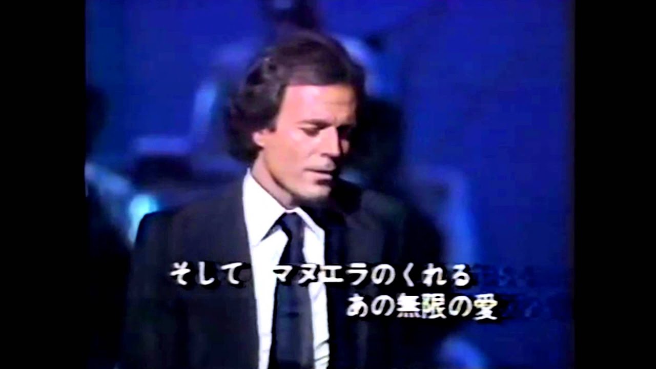 Julio Iglesias - Manuela [Paris, 1981] - YouTube