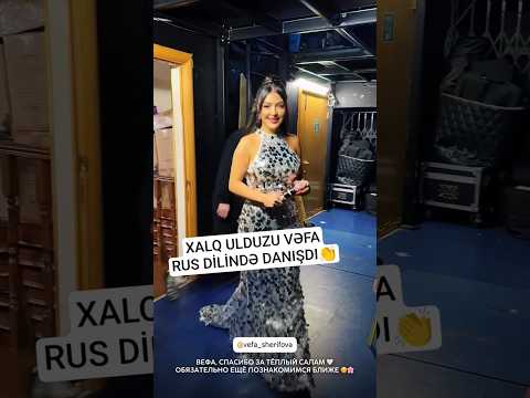 VƏFA ŞƏRİFOVA VƏTƏNƏ SALAM GÖNDƏRDİ😍🙏 #shorts