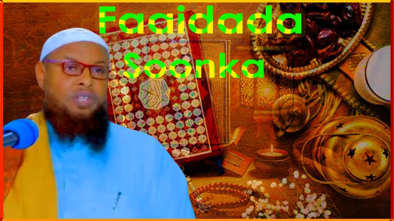 Faaidada soonka laga helo sheekh maxamuud xaliike - YouTube