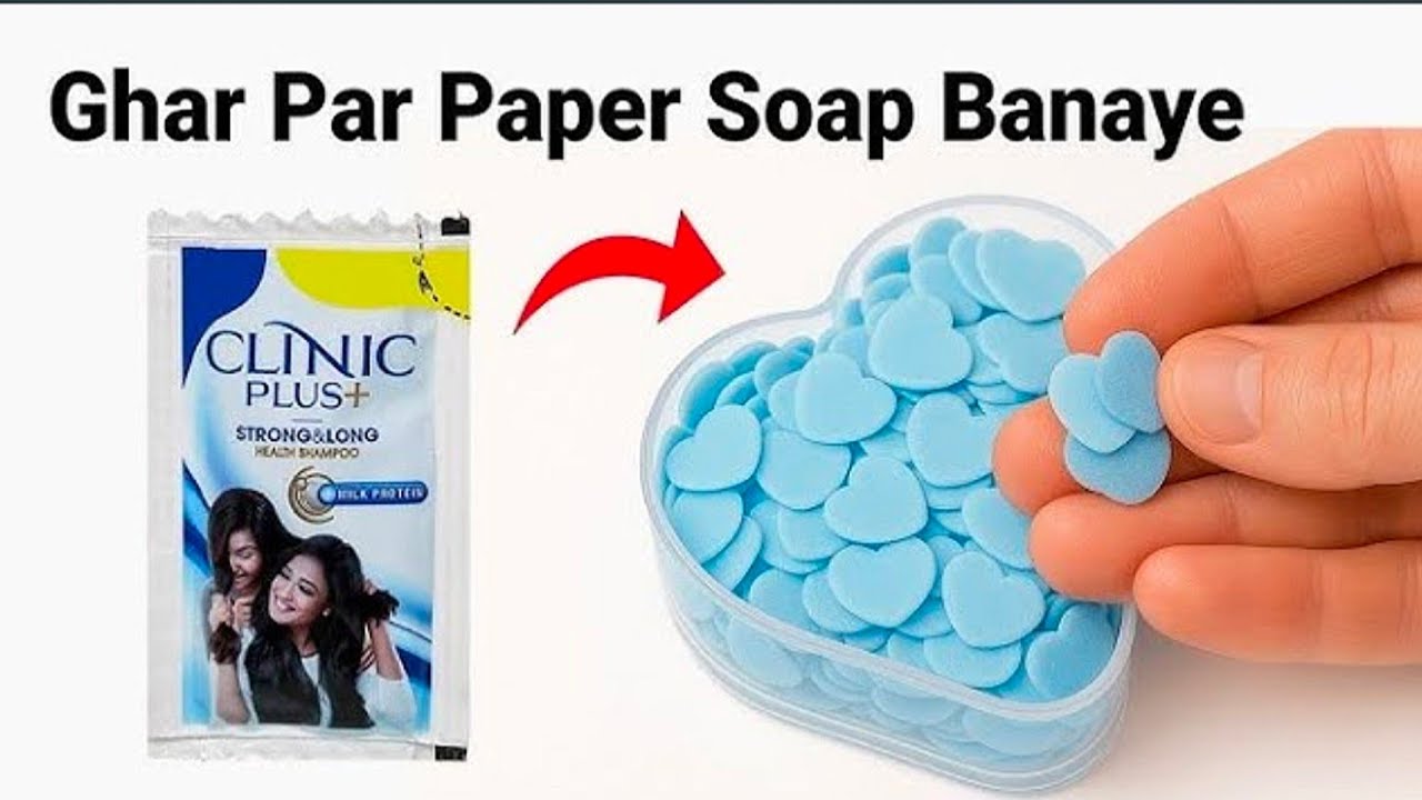 Homemade paper soap making kit / homemade paper soap / how to make a ...