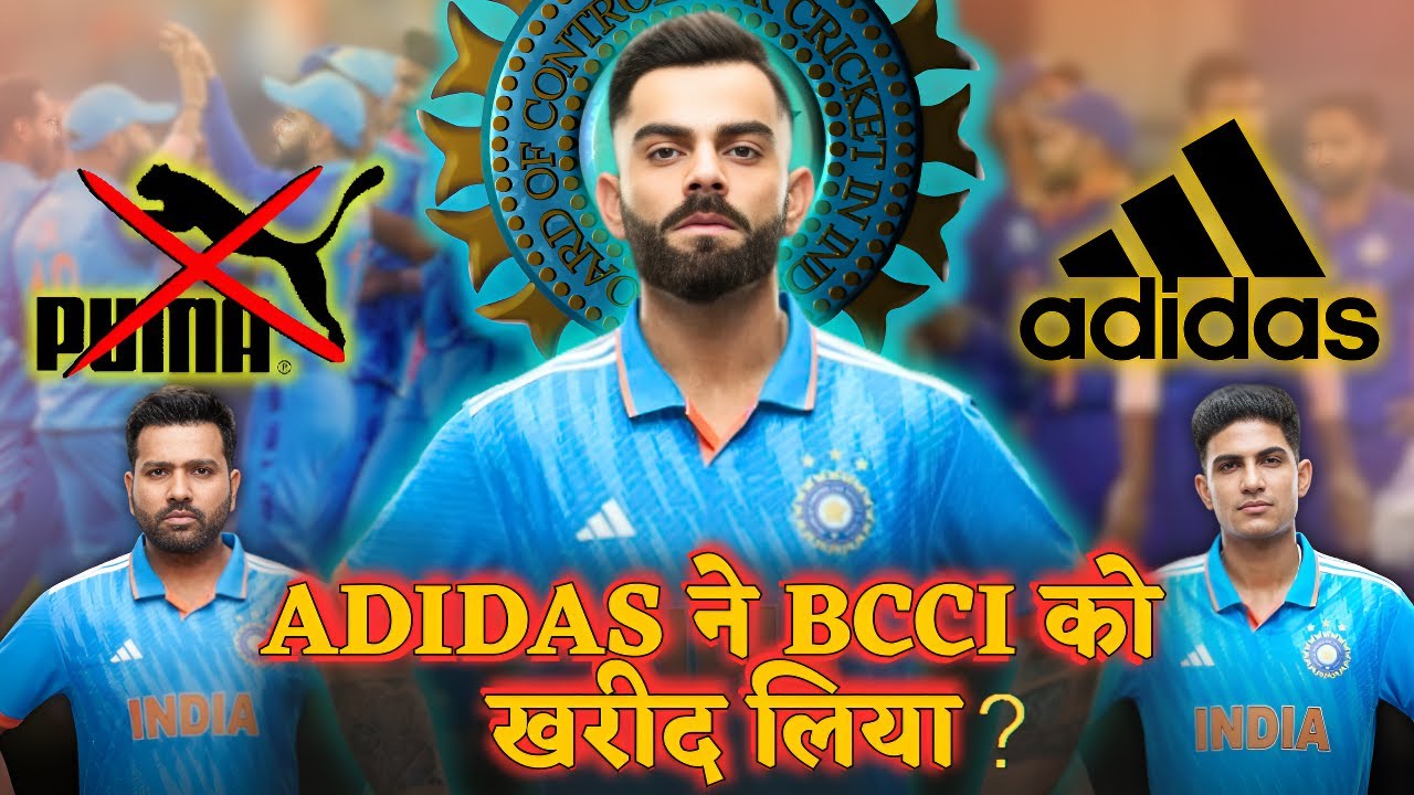 How? ADIDAS buy BCCI and INDIAN Cricket Team || Sponshership - YouTube