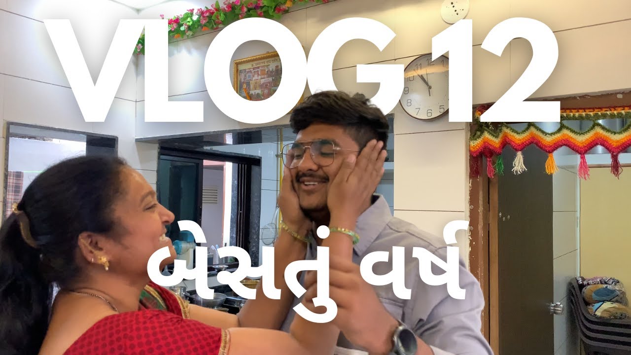 Vlog 12 | Bestu Varsh - Gujarati Vlog | Why Not Gujjus - YouTube
