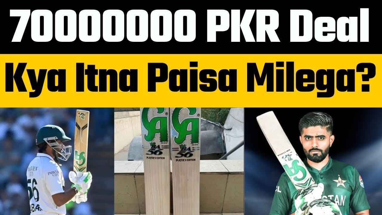 Indian Media Shocked Babar Azam signs Contract with CA Bat Company at ...